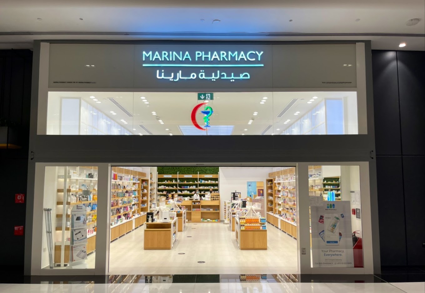 Marina Pharmacy - Al Bada'a (Pharmacy Stores) in Dubai | Get Contact ...
