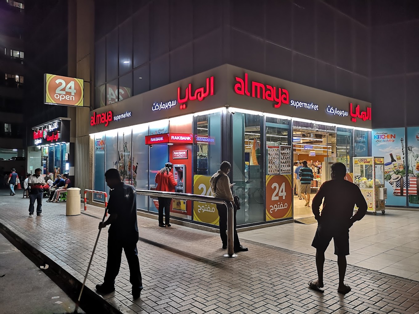 Al Maya - sadaf (Department Stores) in Dubai | Get Contact Number ...