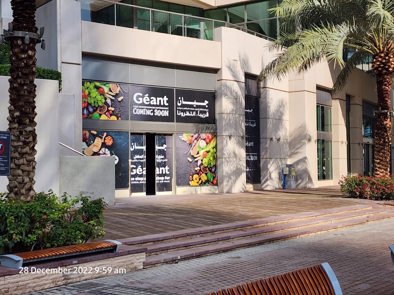Geant Express - Tripoli St (Department Stores) in Dubai | Get Contact ...