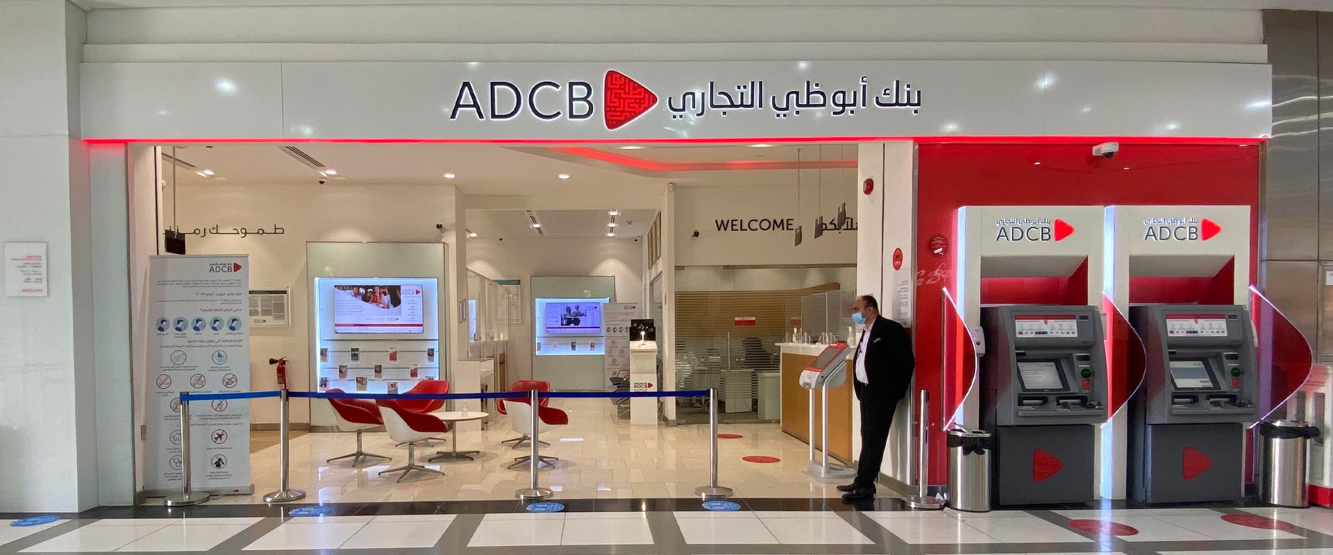 ADCB ATM - Noor Al Sama Medical Center (Banks & ATMs) in Al Karama ...