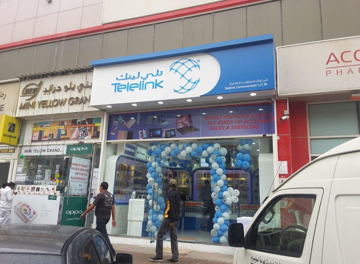 Telelink Communication LLC (Telecommunications Service Providers) in Al ...