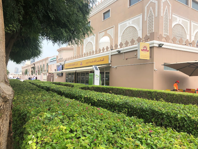 Oud Metha Mosque (Mosques) in Bur Dubai | Get Contact Number, Address ...