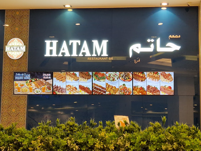 Hatam - The Palm Jumeirah (Persian Restaurants ) in Palm Jumeirah | Get ...