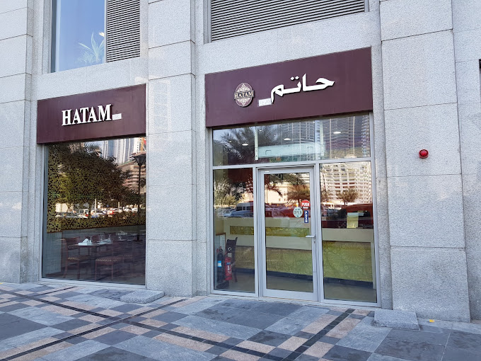 Hatam Restaurant - Business Bay (Persian Restaurants ) in Business Bay ...