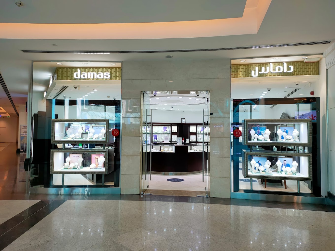 Damas Jewellery - Al Manal Centre (Diamond) in Deira | Get Contact Number, Address, Reviews ...