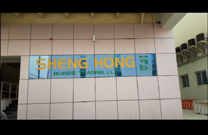 Sheng Hong Blinds LLC (Home Accessories ) in Dubai | Get Contact Number ...