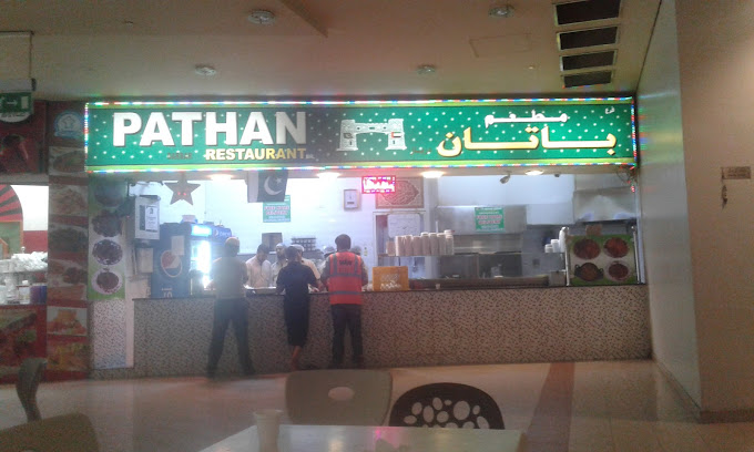 Pathan Darbar - Grand Shopping Mall (Pakistani Restaurants ) in Al Quoz ...