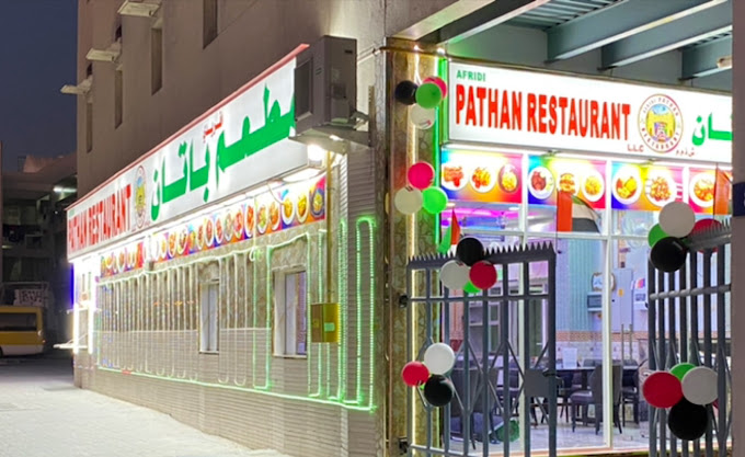Afridi Pathan Restaurant LLC- Ali Industrial (Chicken ) in Dubai | Get ...