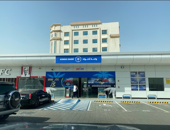 ADNOC Service Station | Mughaider (Petrol Pumps) in Sharjah | Get ...