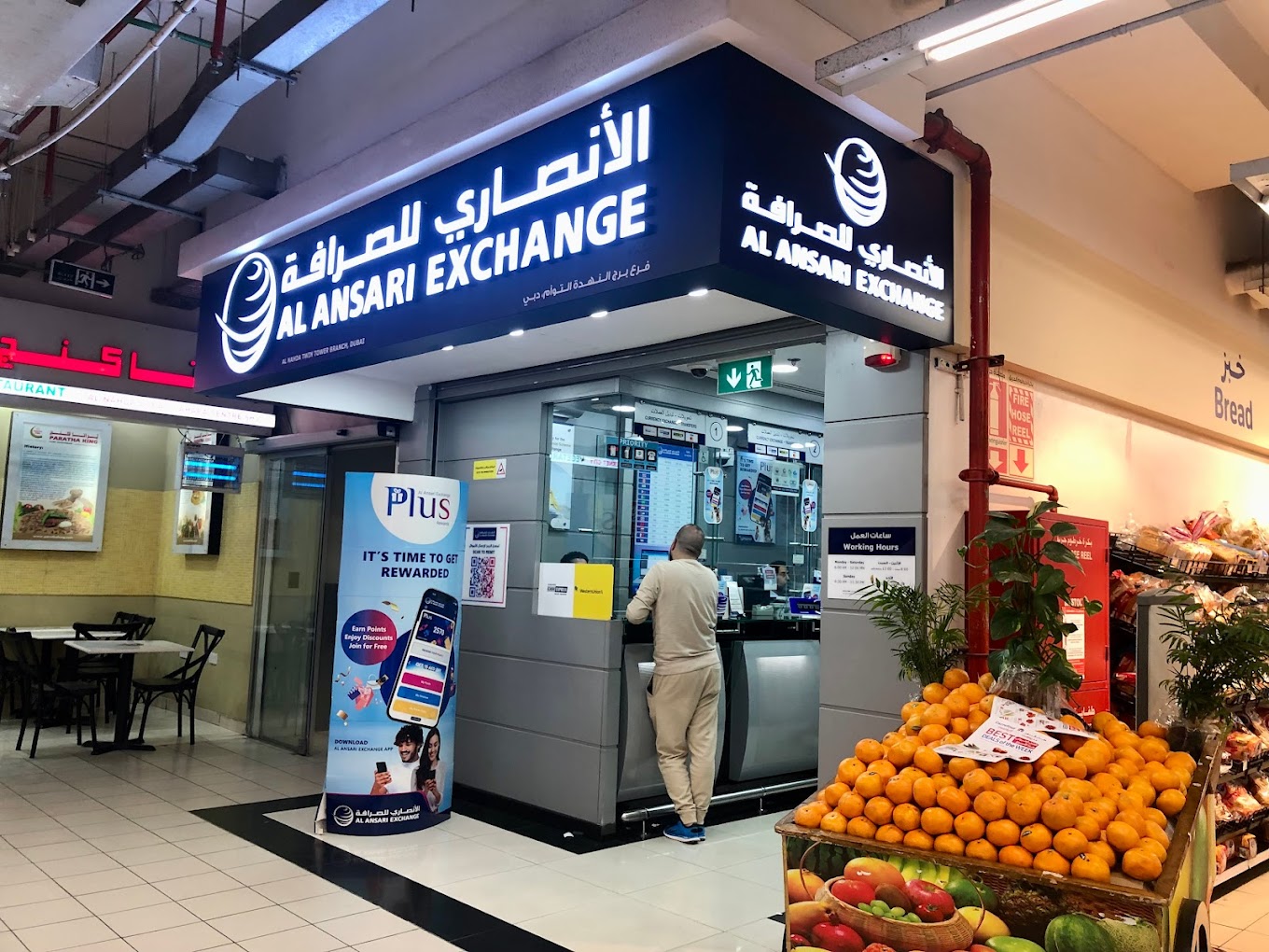 Al Ansari Exchange - Carrefour Express (Currency Exchange) in Dubai | Get Contact Number ...