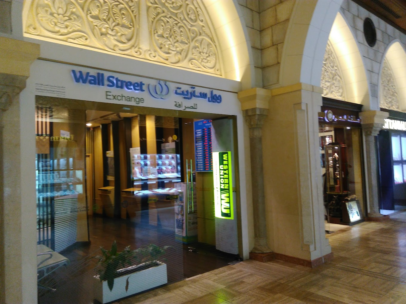 Wall Street Exchange - Baraha Centre (Currency Exchange) in Deira | Get ...