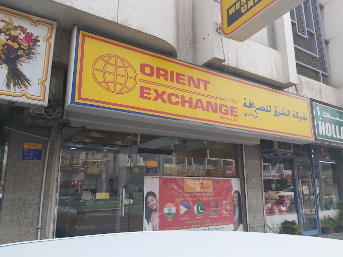 Orient Exchange - The Villa (Currency Exchange) in Dubailand | Get ...