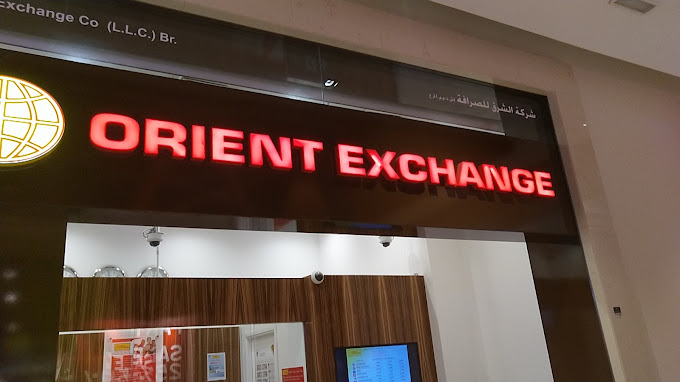 Orient Exchange - Arabian Ranches 2 (Currency Exchange) in Dubailand ...