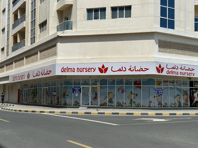 Delma Nursery (Kindergarten Schools ) in Sharjah | Get Contact Number ...