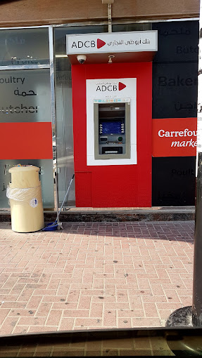 ADCB ATM - Palm Jumeirah (Banks & ATMs) in Jumeirah | Get Contact ...