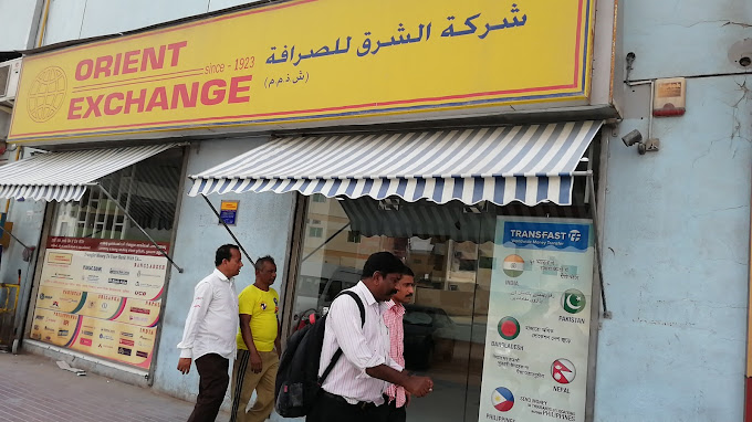 Orient Exchange - Jable Ali (Currency Exchange) in Dubai | Get Contact ...