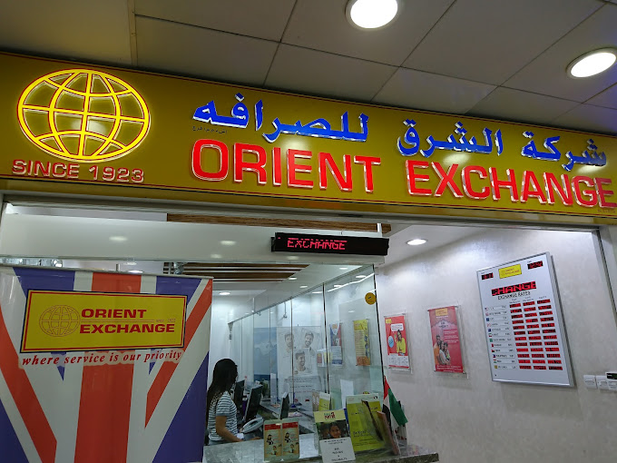 Orient Exchange - Jumeirah 1 (Currency Exchange) in Jumeirah | Get Contact Number, Address ...