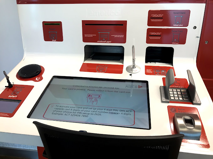 ADCB ATM - Maisaloon (Banks & ATMs) in Sharjah | Get Contact Number ...