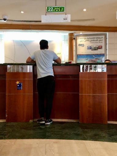 Dubai Islamic Bank ATM - Oud Metha (Banks & ATMs) in Bur Dubai | Get Contact Number, Address ...