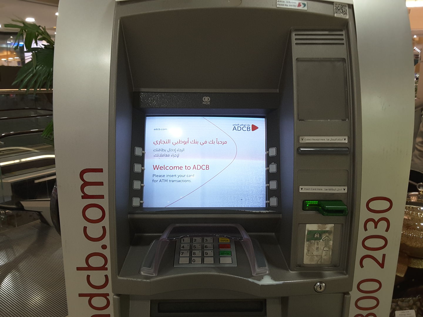 ADCB ATM - Waterfront Market (Banks & ATMs) in Deira | Get Contact ...