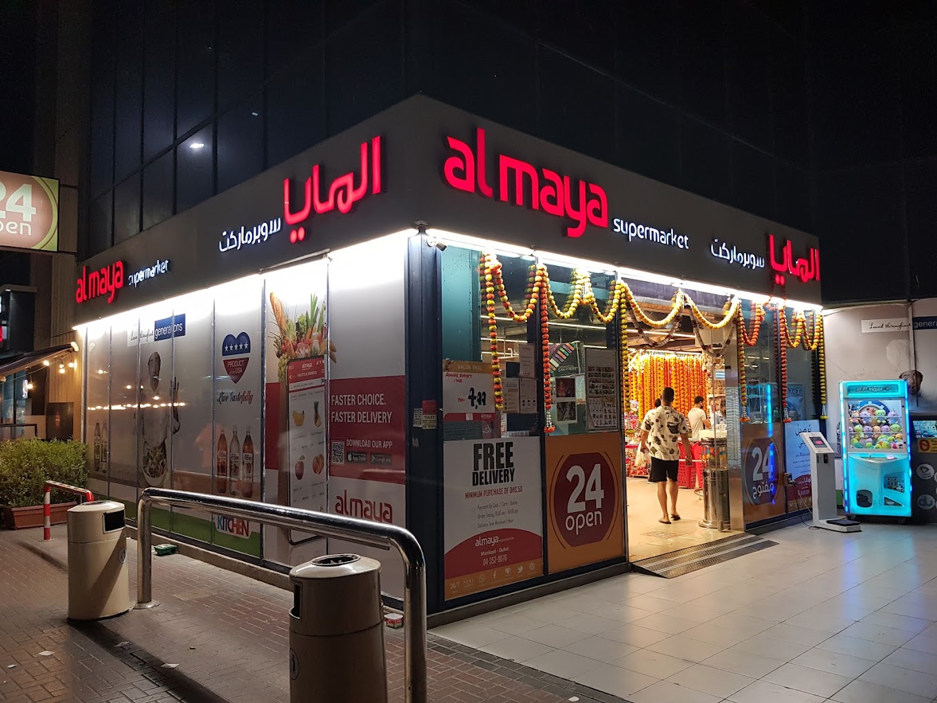 Al Maya Supermarket - Marina (Department Stores) in Dubai Marina | Get ...