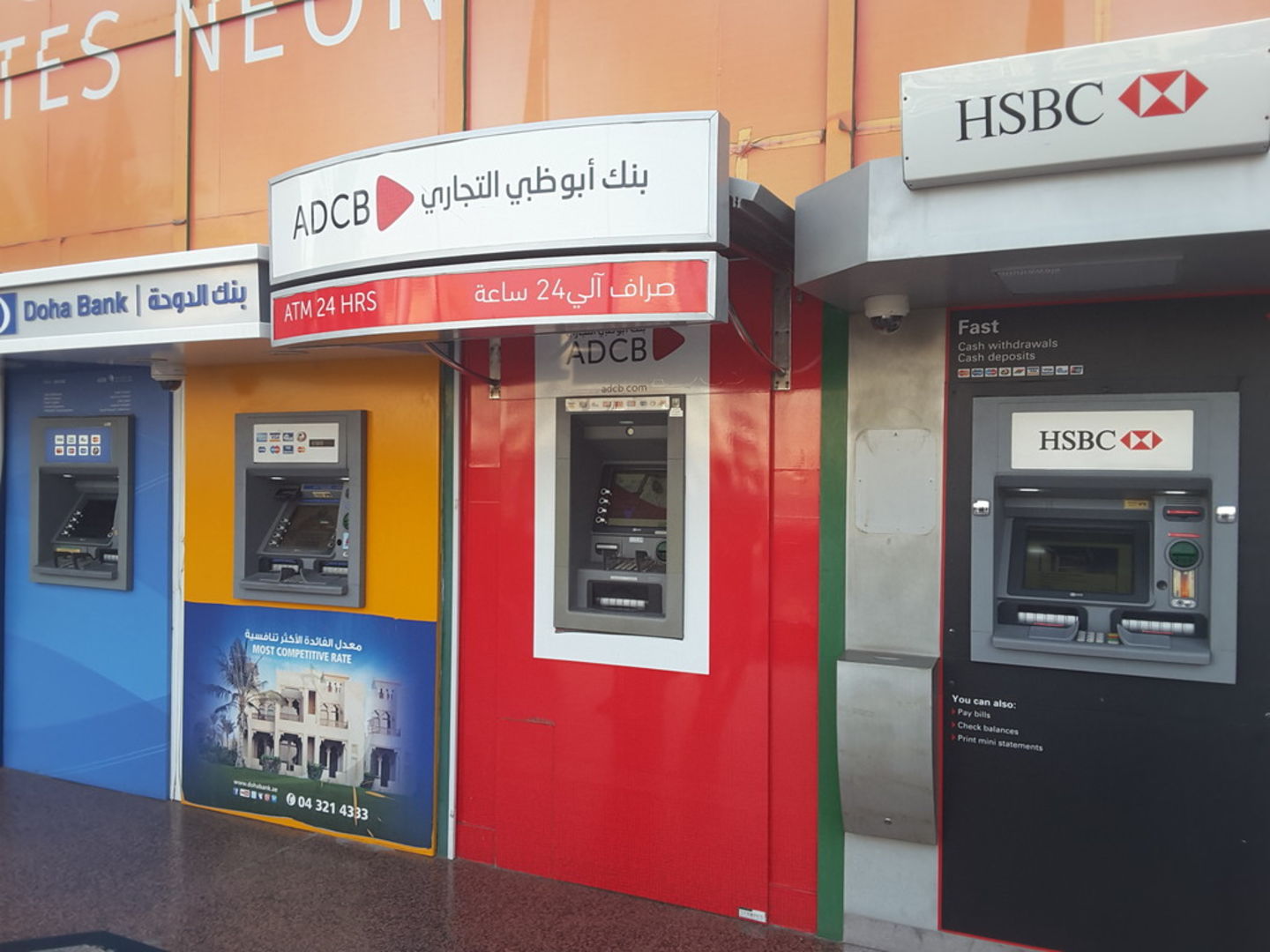 ADCB ATM - Ground Level H60 (Banks & ATMs) in Al Barsha | Get Contact ...