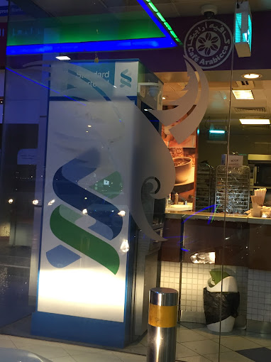 Standard Chartered ATM - Al Quoz (Banks & ATMs) in Al Quoz | Get ...