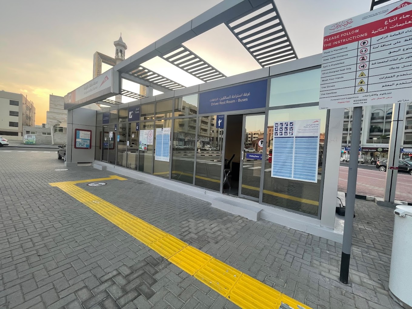 Jabel Ali Free Zone , Junction-13 (Bus Stands) in Dubai | Get Contact ...