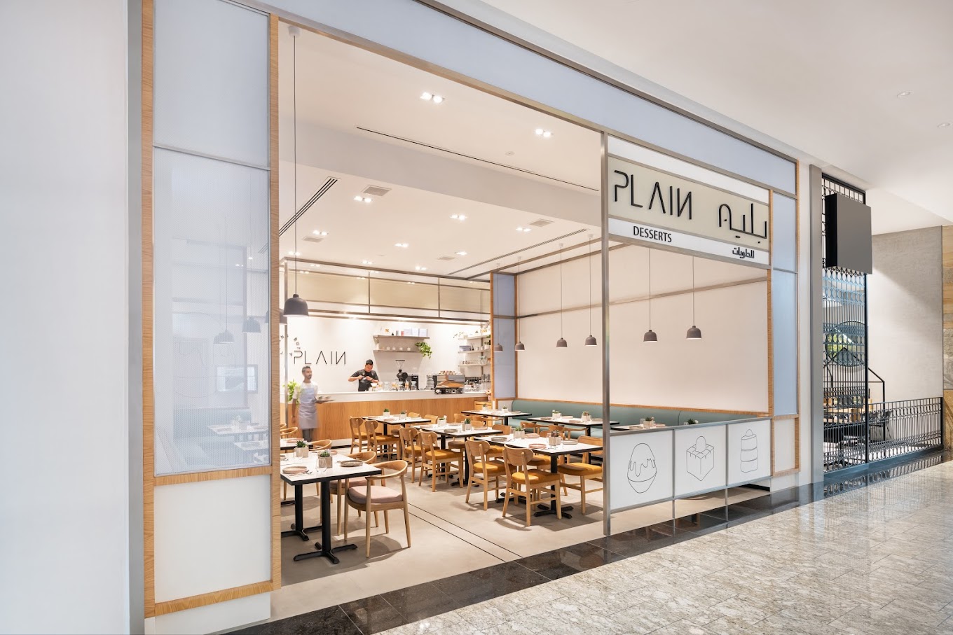 Plain Desserts (Dessert & Sweet shops ) in Mirdif | Get Contact Number ...