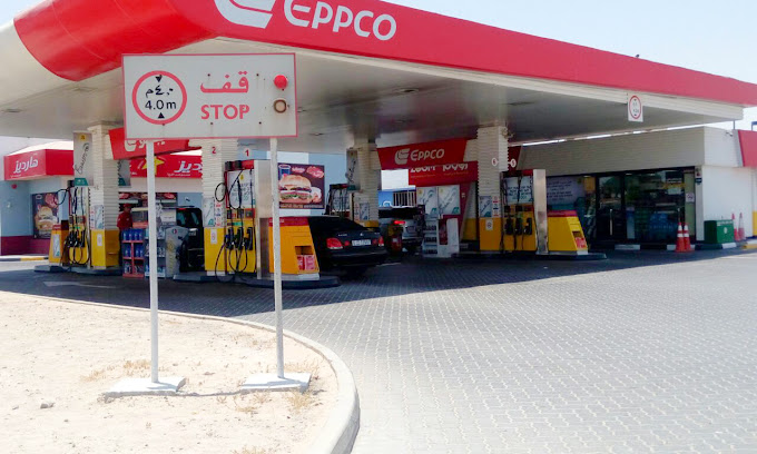 EPPCO Petrol Pump Emirates Co-Op (Petrol Pumps) in Dubai | Get Contact ...