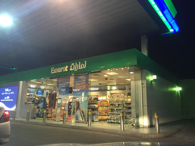 Emarat - Mughaidir (Petrol Pumps) in Sharjah | Get Contact Number ...