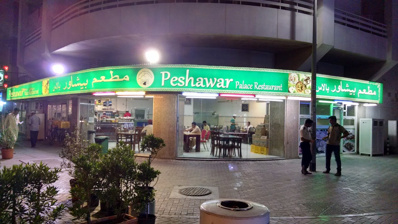 Peshawar Restaurant (Pakistani Restaurants ) in Dubai | Get Contact ...