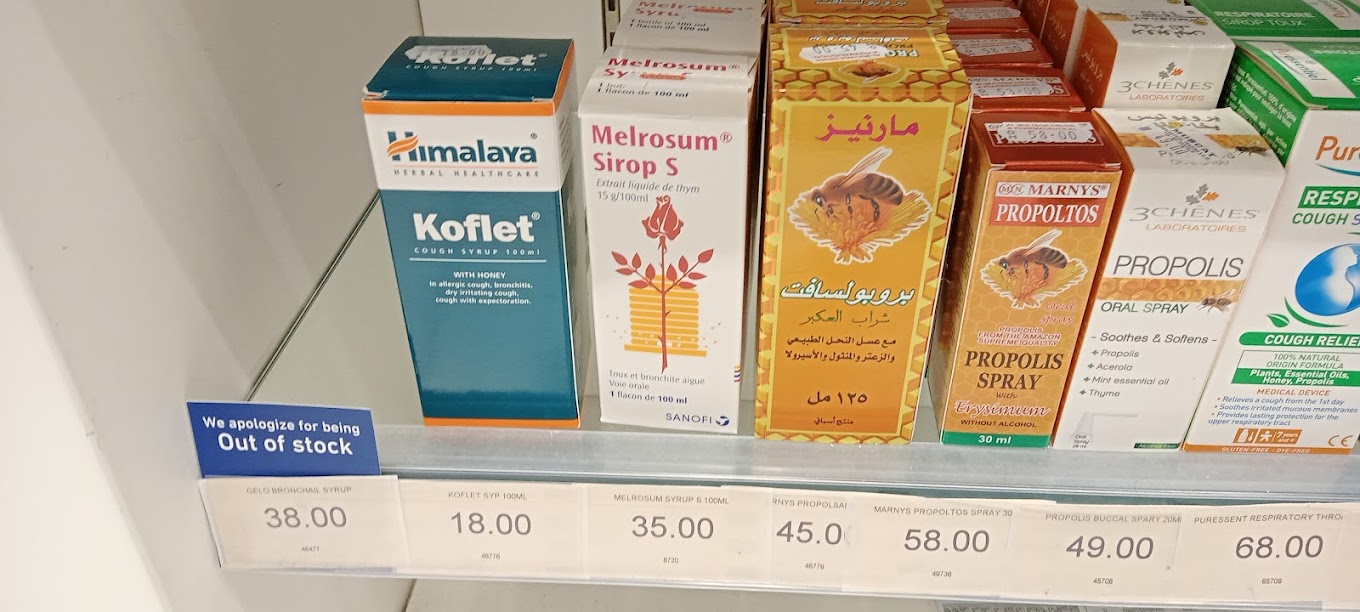 BinSina Pharmacy - Emirates Towers (Pharmacy Stores) in Dubai | Get ...