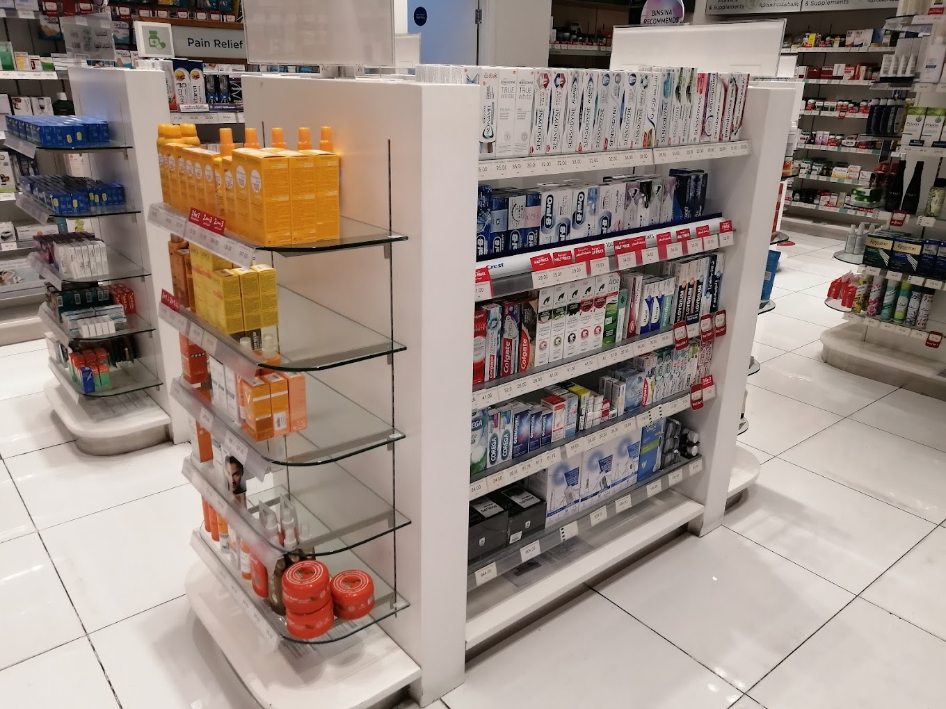 BinSina Pharmacy - Jumeirah Park Pavilion (Pharmacy Stores) in Dubai ...