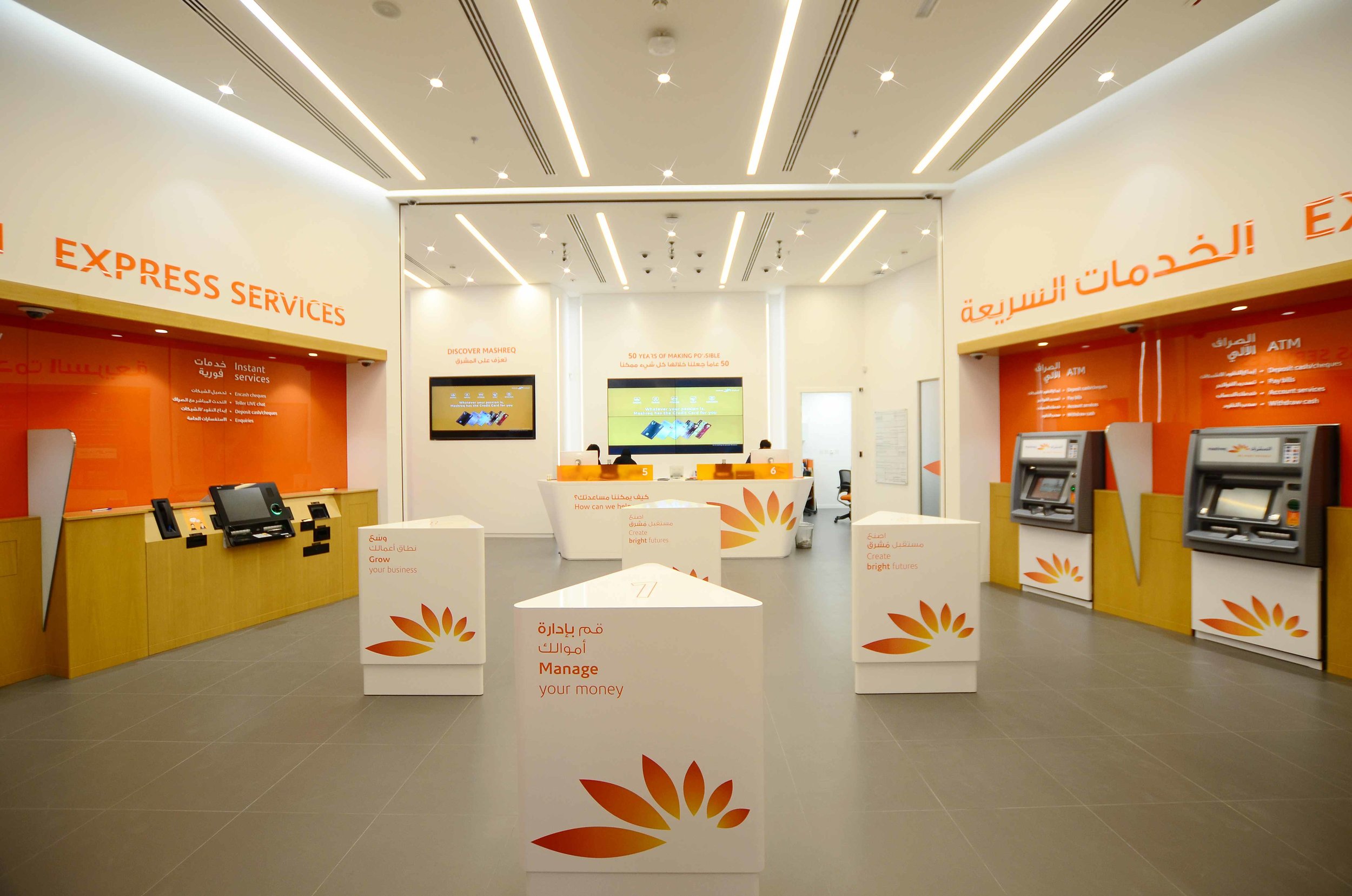 Mashreq Cash Deposit ATM - Burjuman Metro Station (Banks & ATMs) in Bur ...