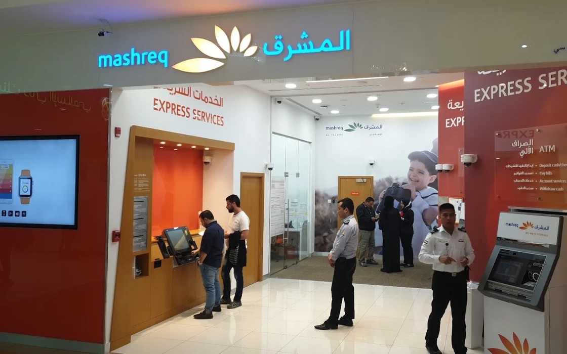 Mashreq Cash Deposit ATM - Mirdif (Banks & ATMs) in Mirdif | Get ...
