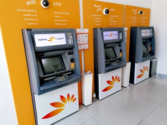 Mashreq ATM - Central Park Tower DIFC (Banks & ATMs) in Dubai | Get ...
