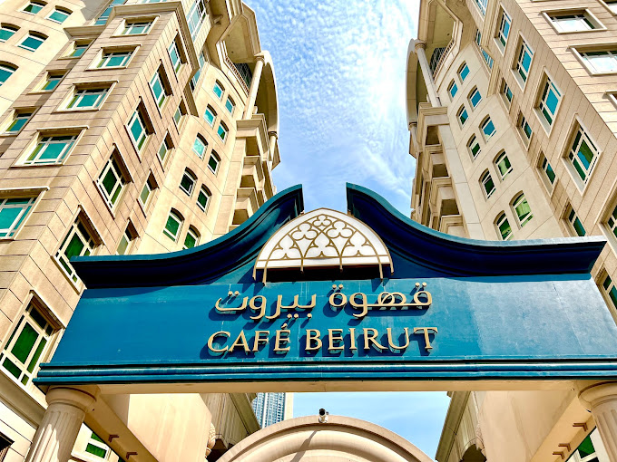 Cafe Beirut (Lebanese Food) in Downtown Dubai | Get Contact Number, Address, Reviews, Rating ...