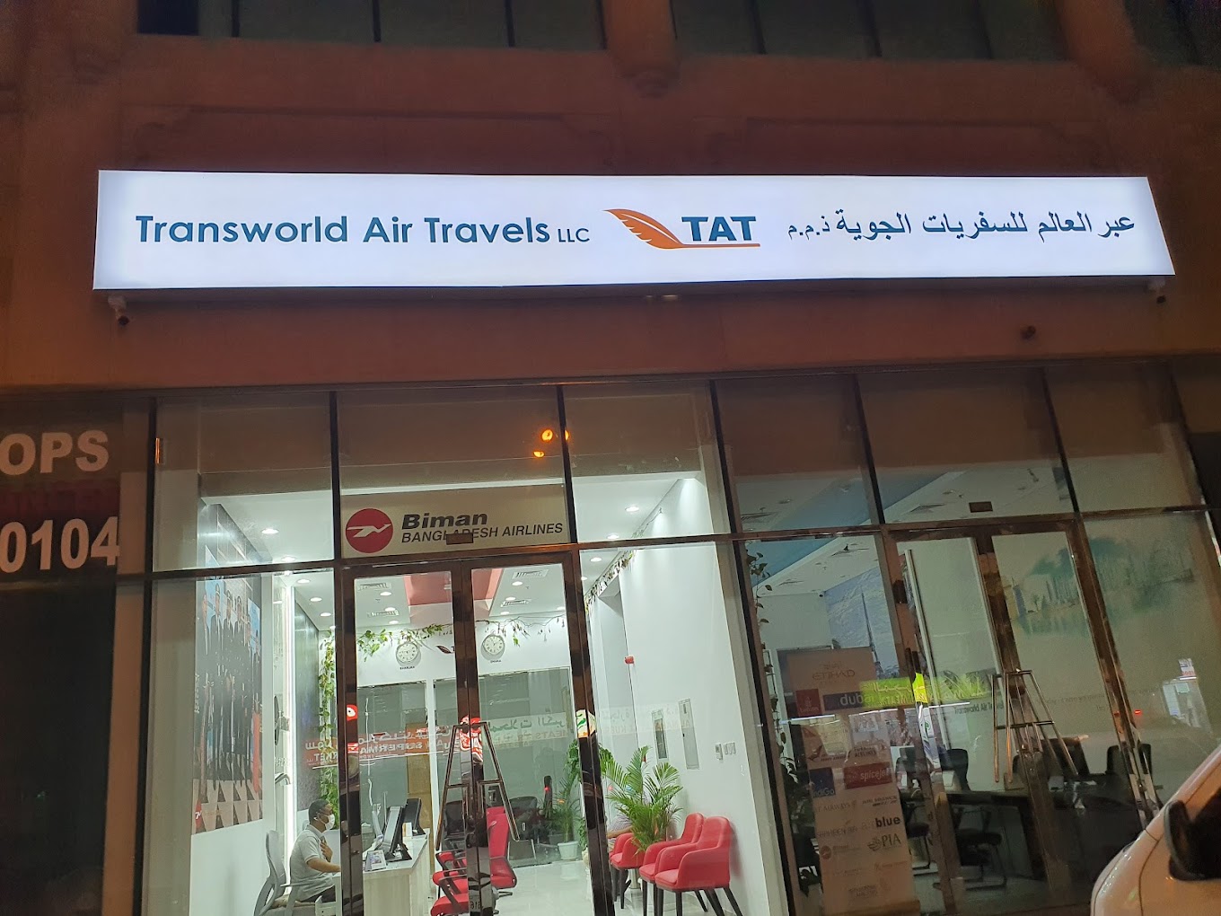 Transworld Travel (Travel Agents ) in Sharjah | Get Contact Number ...