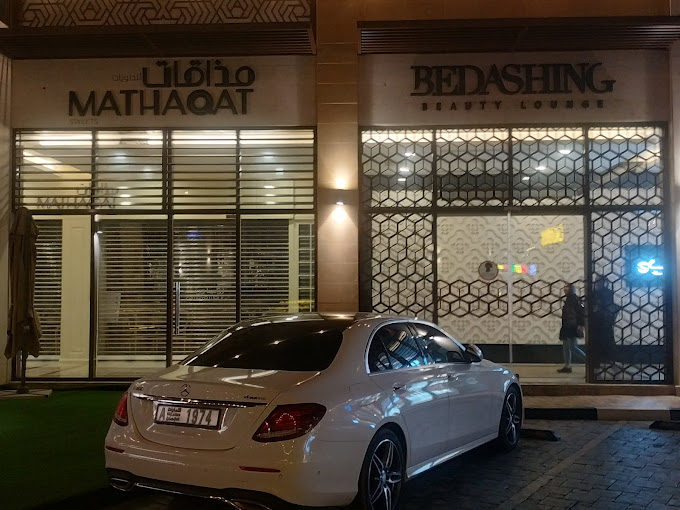 Bedashing Beauty Lounge (Beauty Parlours) in Sharjah | Get Contact ...