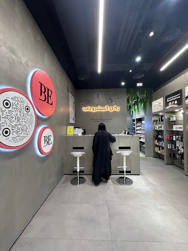 Bedashing Beauty Lounge Jumeirah Park (Beauty Parlours) in Dubai | Get ...