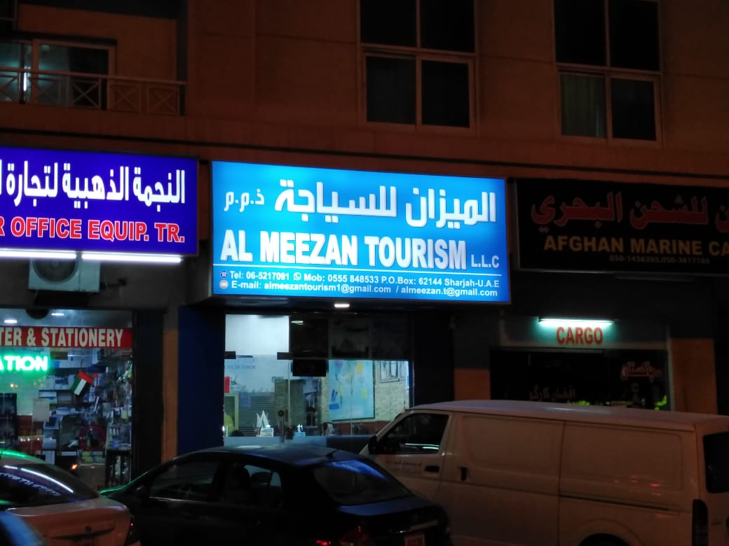 Al Meezan Tourism LLC (Travel Agents ) in Sharjah | Get Contact Number ...