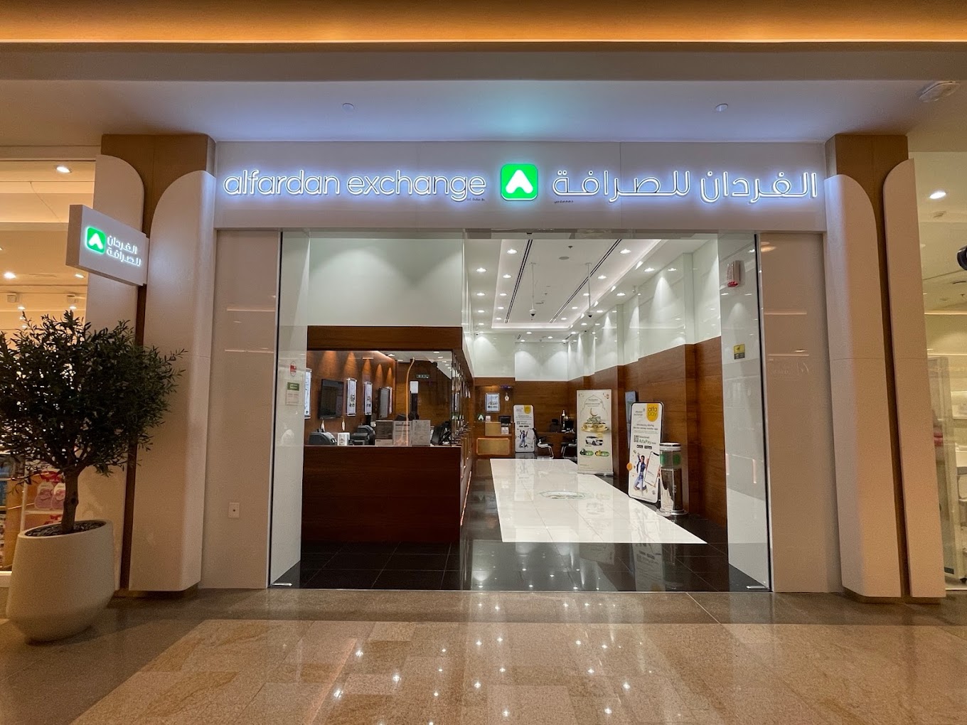Alfardan Exchange - Dubai Festival City Mall (Currency Exchange) in ...