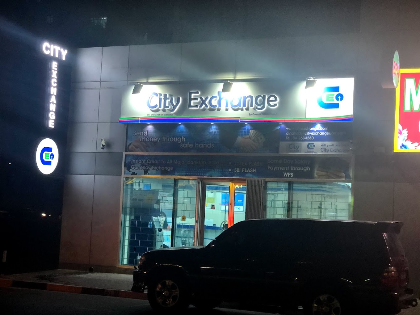 City Exchange LLC - Al Nahda Branch (Currency Exchange) in Dubai | Get ...