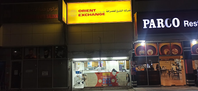 Orient Exchange Co. LLC - Al Quoz (Currency Exchange) in Al Quoz | Get ...
