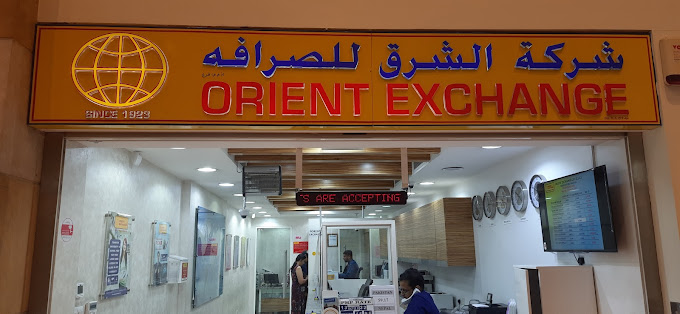 Orient Exchange Co. LLC - Jebel Ali (Currency Exchange) in Dubai | Get ...