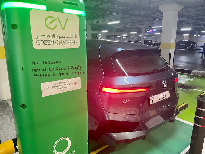 EV Green Charging Station - Al Mustaqbal St (Electric Vehicle Charging ...