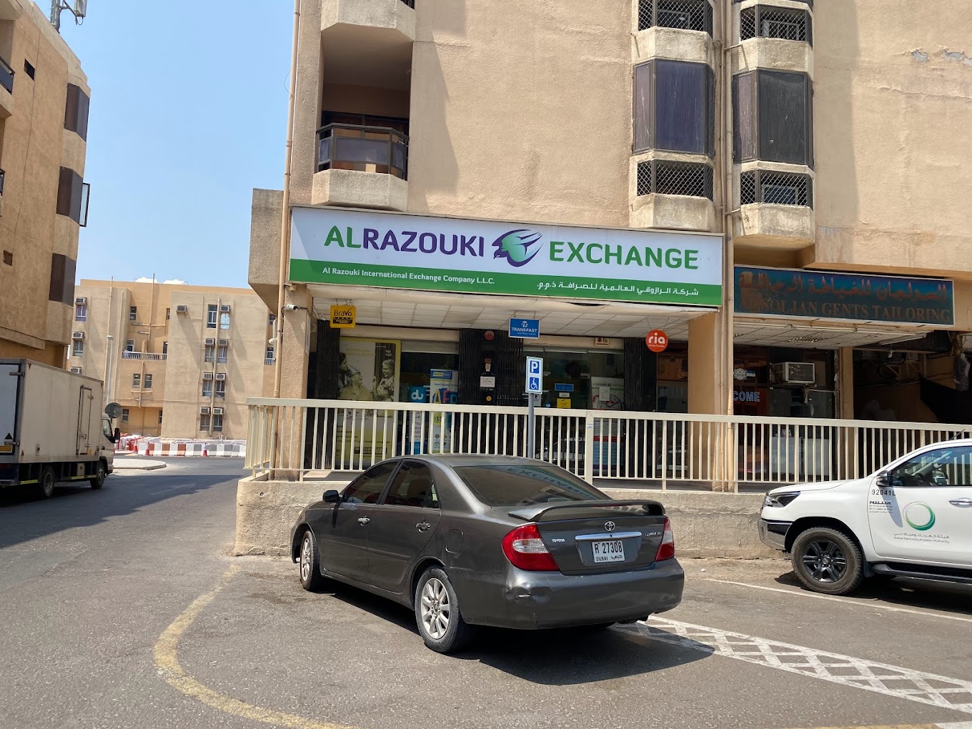 Al Razouki Exchange Management Office (Currency Exchange) in Al Karama ...