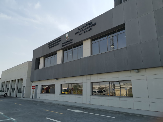 Dubai Civil Defense Center (Fire Stations) in Dubai | Get Contact ...