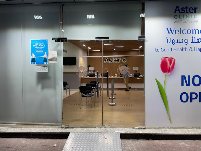 Aster Clinic - Al Bafta Building (Medical Centers) in Al Barsha | Get ...